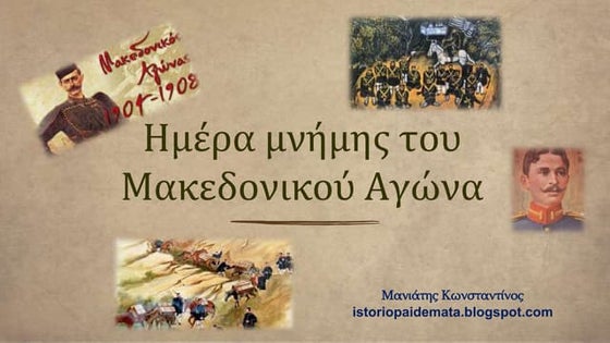 Ο κεκλιμένος Πύργος της Πίζας | PPT