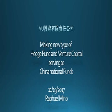 VU投資有限責任公司 | PPT