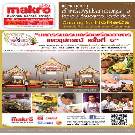 โบรชัวร์โปรโมชั่น Makro mail แคตตาล็อกสำหรับผู้ประกอบการ | PDF