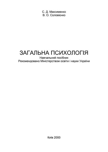 Guide to answering to what extent question And Examples.pdf