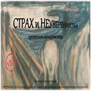 Maksym vyshnivetskyy | PPTX