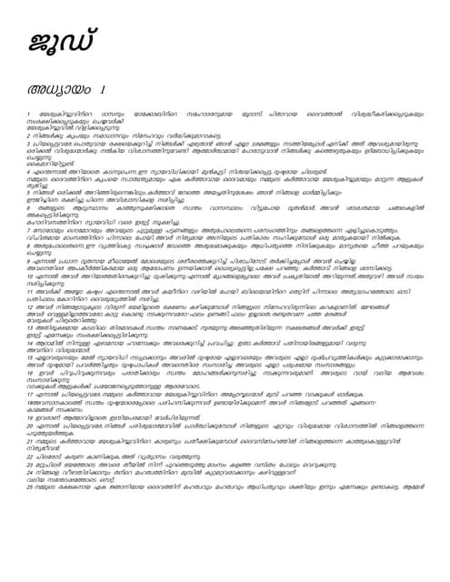 Malayalam - Obadiah.pdf