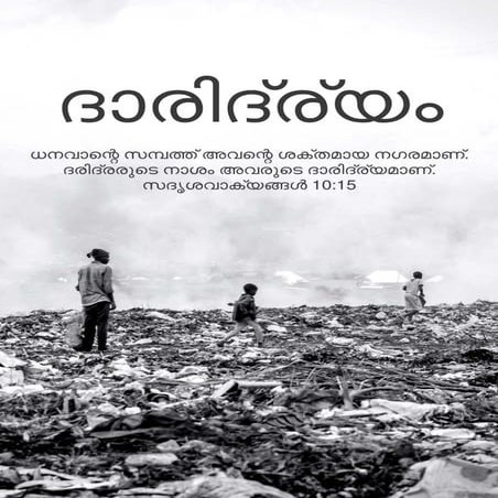 Malayalam - Poverty.pdf