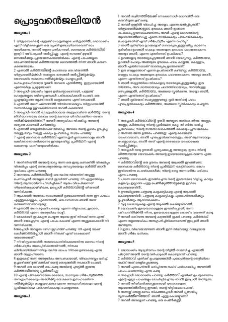 Malayalam - Susanna.pdf