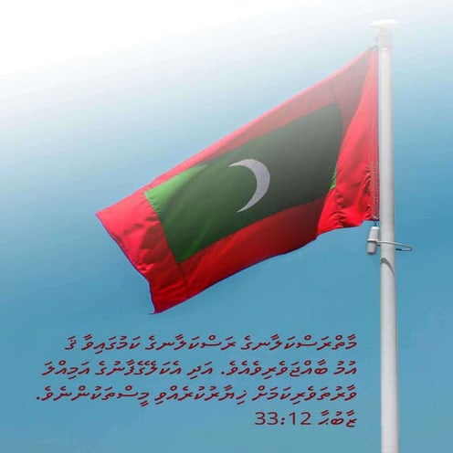 Maldives - Maldivian Divehi Gospel Tract.pdf | Christianity | Religion ...
