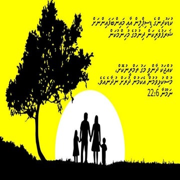 Maldivian Divehi - The Importance of Child Discipline and Honoring Your ...