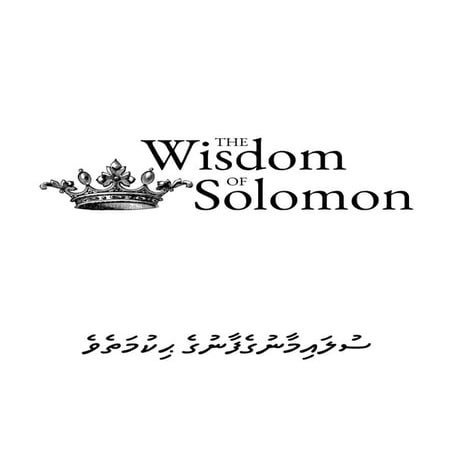 Maldivian Divehi - Wisdom of Solomon.pdf
