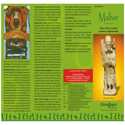 Malhar | PDF
