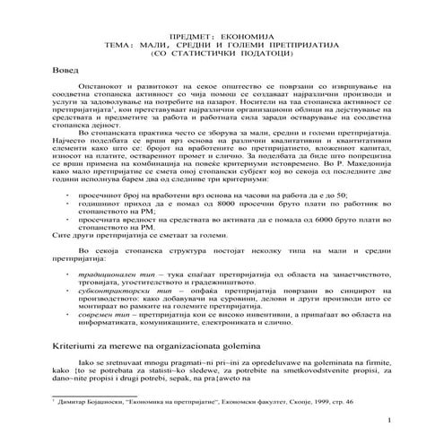 Mali, sredni i golemi pretprijatija so statisticki podatoci ...