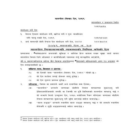 Malpot minha | PDF