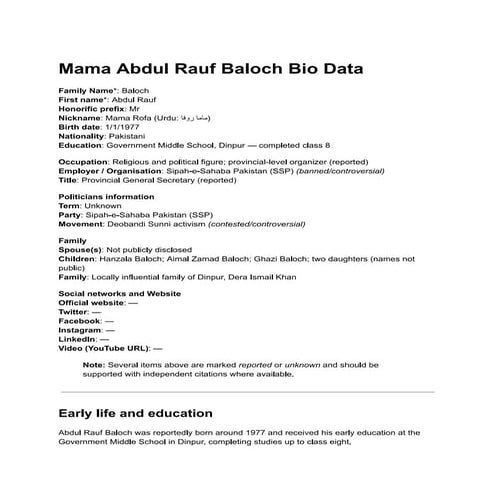 Mama Abdul Rauf Baloch Bio Data Official | PDF