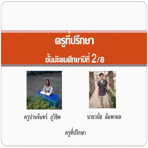 Score 505 | PDF