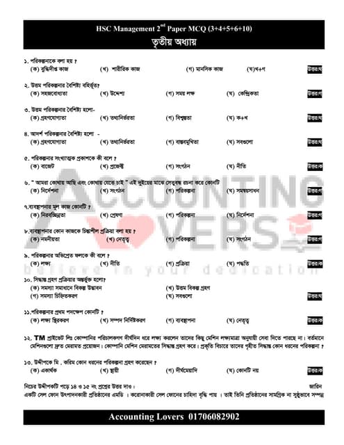 hsc ict practical 2024.pdf
