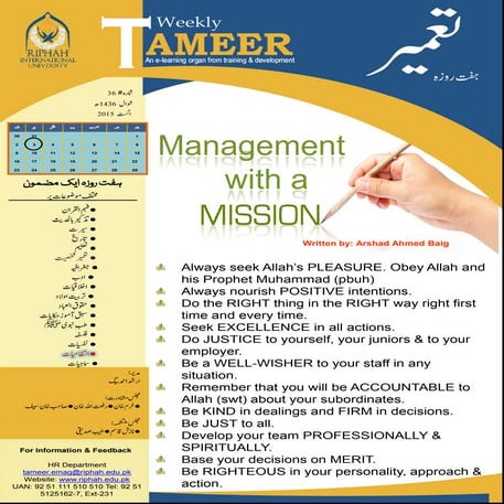 Hewitt Anderson's Great Big Life Lesson 18 | PPT