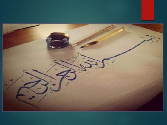 presentation on acne,ezema nursing management of patients | PPT