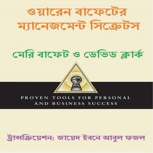 Warren Buffett's Management secrets | PDF