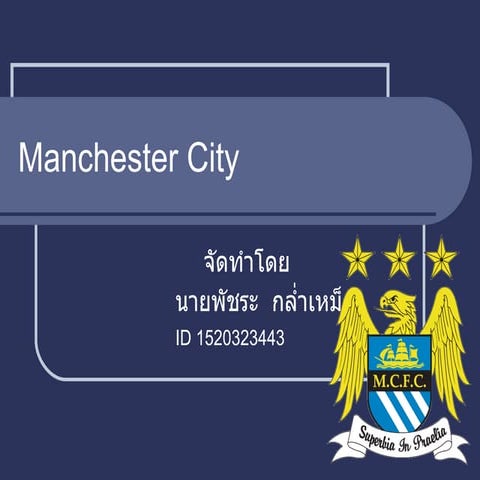 Manchester city | PPT