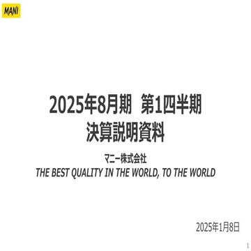 Mani Inc._EP_2024-11-30_English pres.pdf