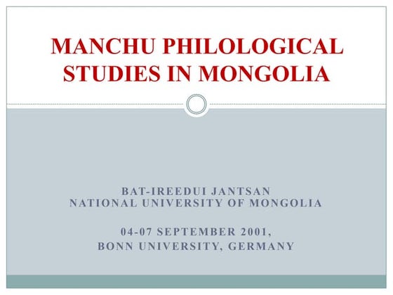 монголын түүх хичээлийн хөтөлбөр | PDF