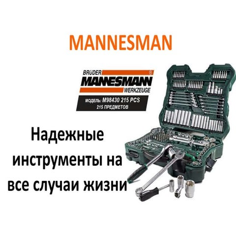 Mannesman | PPTX | Woodworking | Arts and Crafts