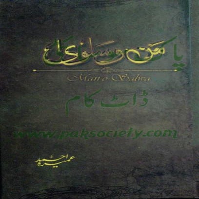 NAVSEA PEO USC - Unmanned & Small Combatants 26Oct23.pdf