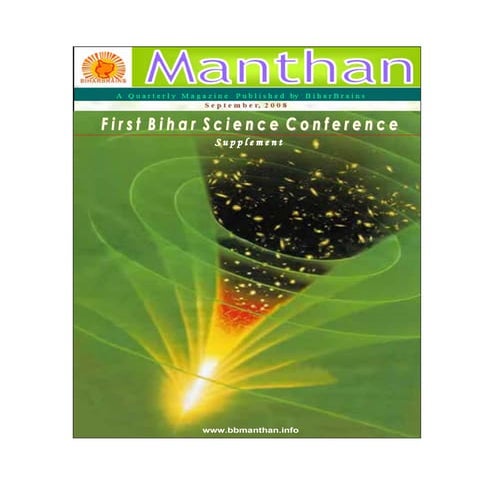 Manthan 6 Issue | PDF