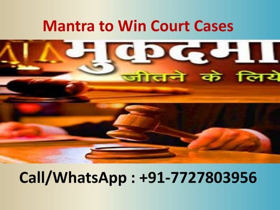 Wazifa to win court case | PPTX | Computer Software and Applications ...