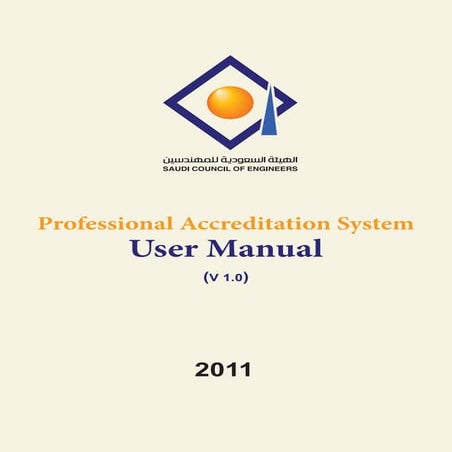 Manual en | PDF