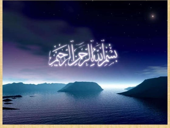 Assessment of muscle power | PPTX