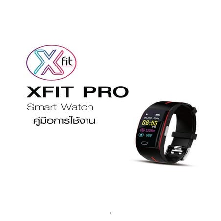 คู่มือการใช้งาน XFit รุ่น Pro นาฬิกาวัดความดันโลหิต | PDF