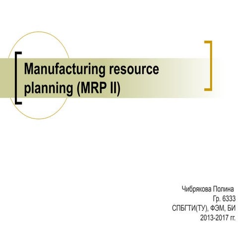 Manufacturing resource planning (mrp ii) | PPT | Manufacturing Industry ...