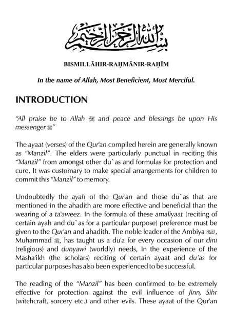 Darood e muqaddas | PDF