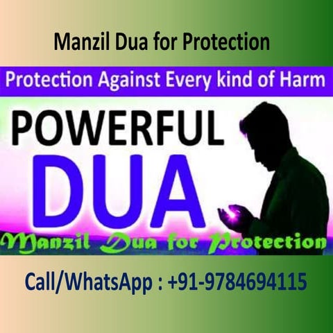 Manzil dua for protection | PPTX