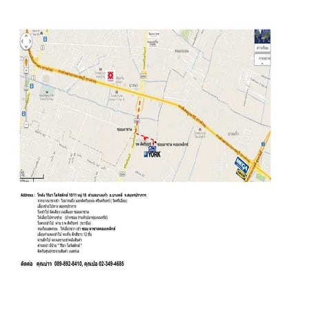 Map apl (โกดังใหม่)ยอร์ค | PDF