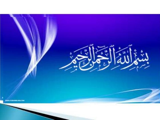 Elements of a map | PPT | Geography | Science