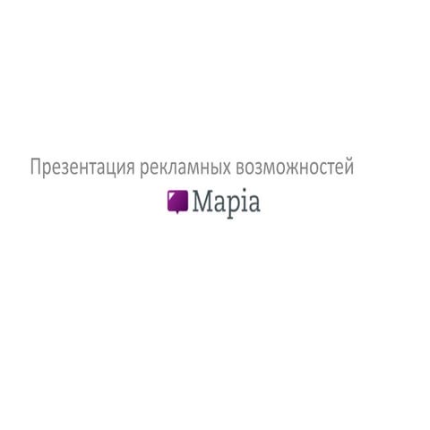 Mapia | PDF