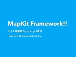 Xcodeを便利に使って爆速開発する #yxcm | PPT