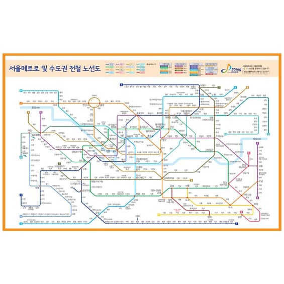 Seoul Metro Map(Korean) | PDF