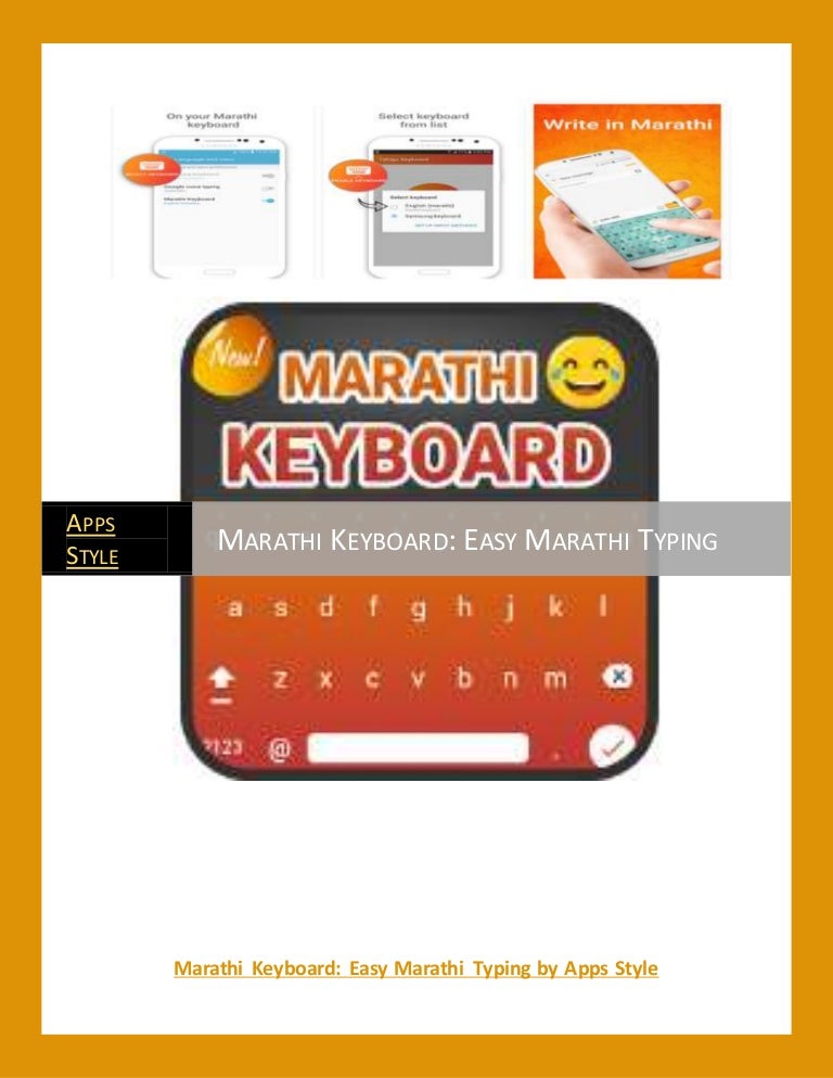 Marathi keyboard easy marathi typing