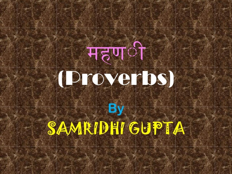 Marathi Proverbs marathi-proverbs