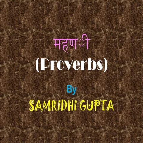 Marathi proverbs | PPT