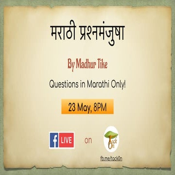 Marathi Quiz by Madhur Tike | TackOn | PPT