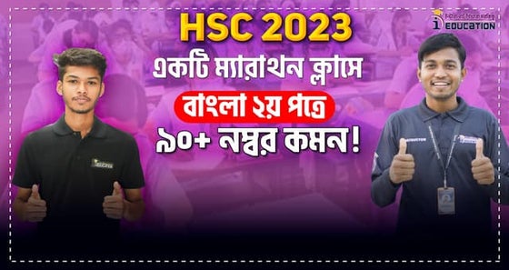 HSC Graph Chart tips & tricks.pdf