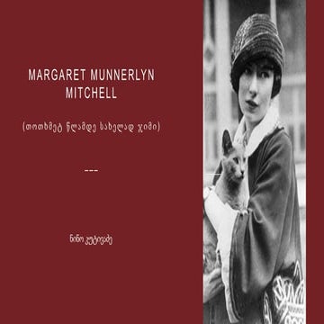 Margaret mitchell | PPT