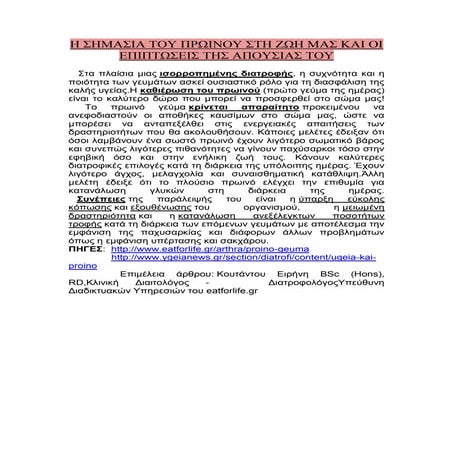 αγρια ζωα της ζουγκλας! | PPT