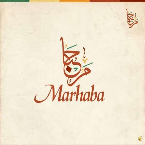 Marhaba! | PPT