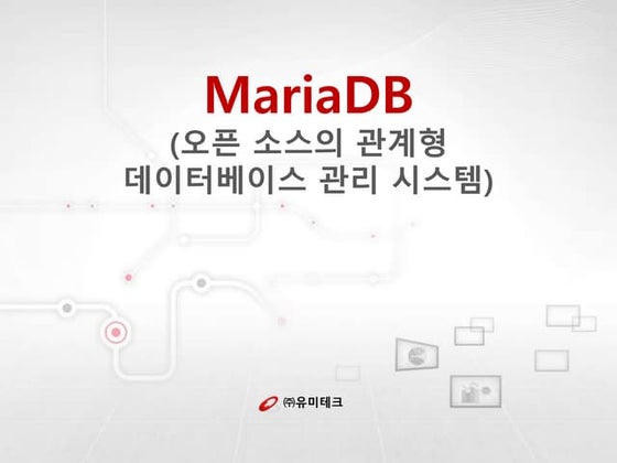 Maria db | PPT