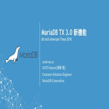 Introduction of MariaDB 2017 09 | PDF