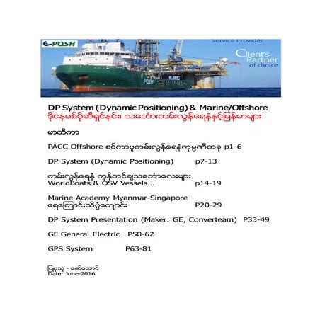 Marine.engineering.dp.system.offshore.with.cover | PDF