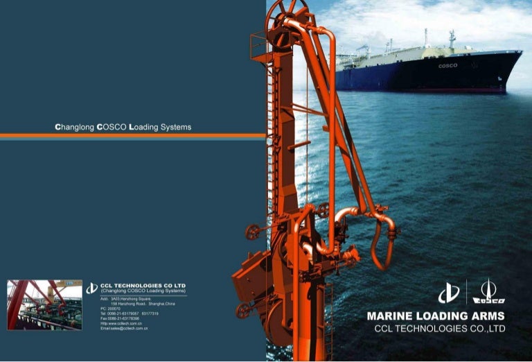 Marine Loading Arm Catalog